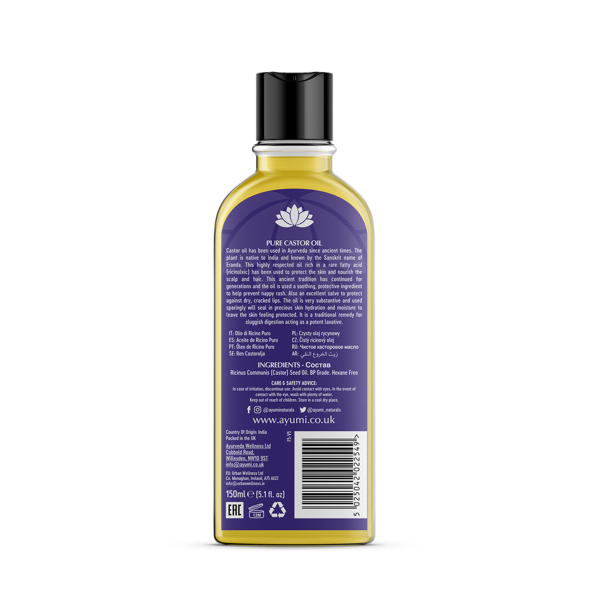 Ayumi Pure Castor Oil (BP) (Cold Pressed), 150ml | Revital